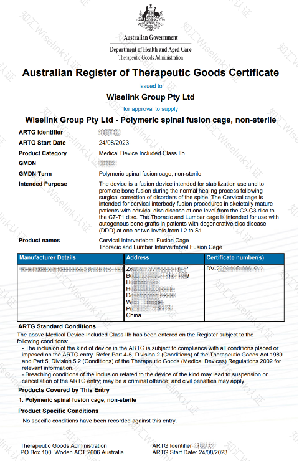 对知汇来讲，澳洲TGA认证仍旧是小菜一碟~-知汇动态-wiselink 知汇-全球合规认证和临床试验服务机构