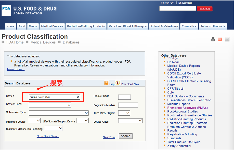 一键收藏！美国FDA网站的实用指南-行业资讯-wiselink 知汇-全球合规认证和临床试验服务机构