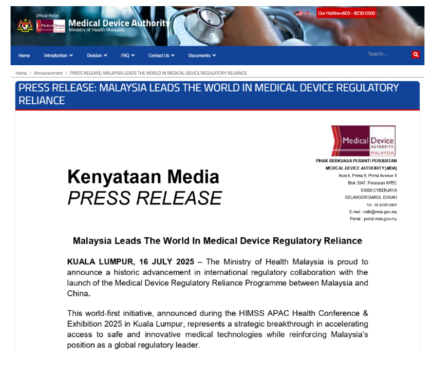 IVD重大利好！中马医疗器械监管互认协议：7月30日生效，审批时间降至30个工作日！-行业资讯-wiselink 知汇-全球合规认证和临床试验服务机构